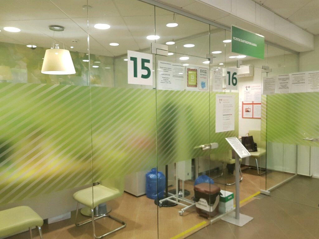 Enerji firmaları Энергосбыт Плюс, Izhevsk, foto