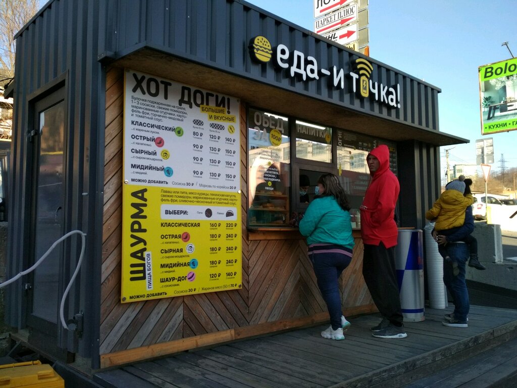 Fast food Еда-и точка, Vladivostok, foto
