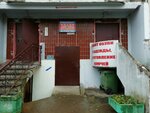 Ремонт обуви (Kamyshovaya Street No:52к3), ayakkabı tamiri  Saint‑Petersburg'dan