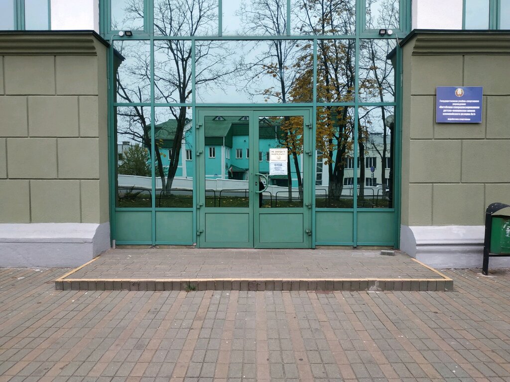 Spor okulları SDYuShOR № 1 Vitebskaya Gusu, Vitebsk, foto