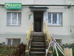 Anko (Guseva Boulevard No:46), pencere üretim, satış ve montaj firmaları  Tver'den