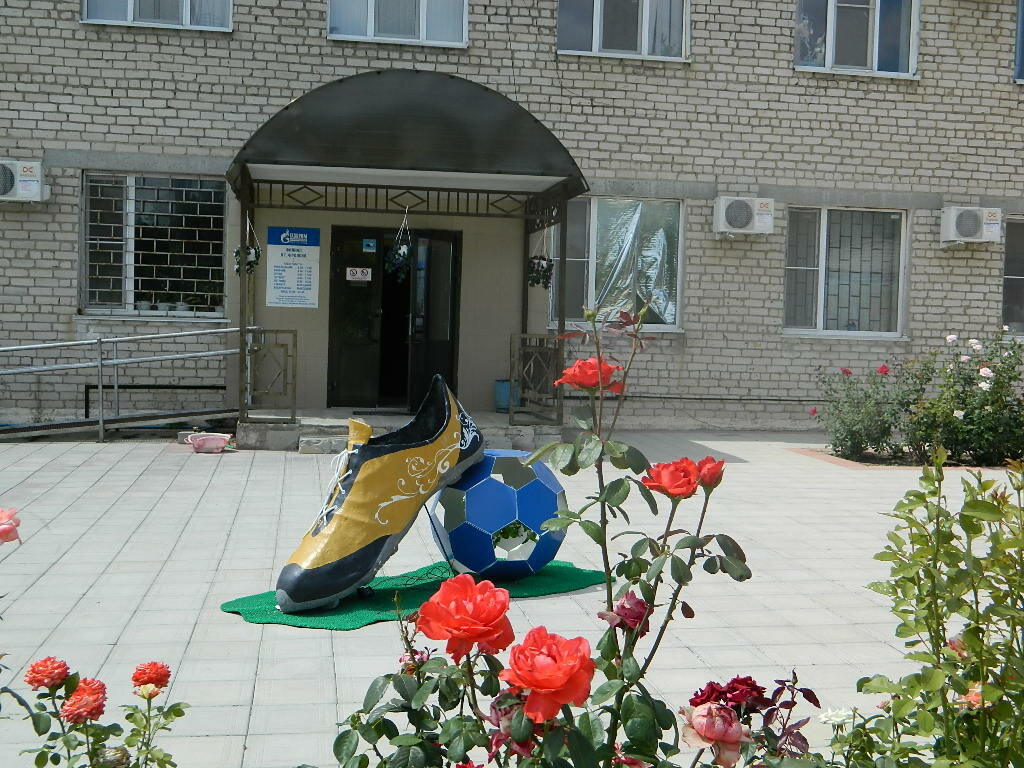 Doğal gaz hizmetleri Gazprom gazoraspredelenie, Frolovo, foto