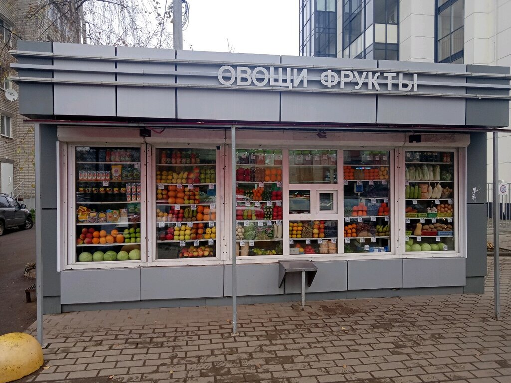 Manavlar Овощи и фрукты, Yaroslavl, foto