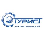 Turist (Mikhaila Petrova Street No:29), seyahat acenteleri  Izhevsk'ten