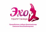 Театр танца Эхо (L'va Tolstogo Street No:22), müzik ve dans grupları  Habarovsk'tan