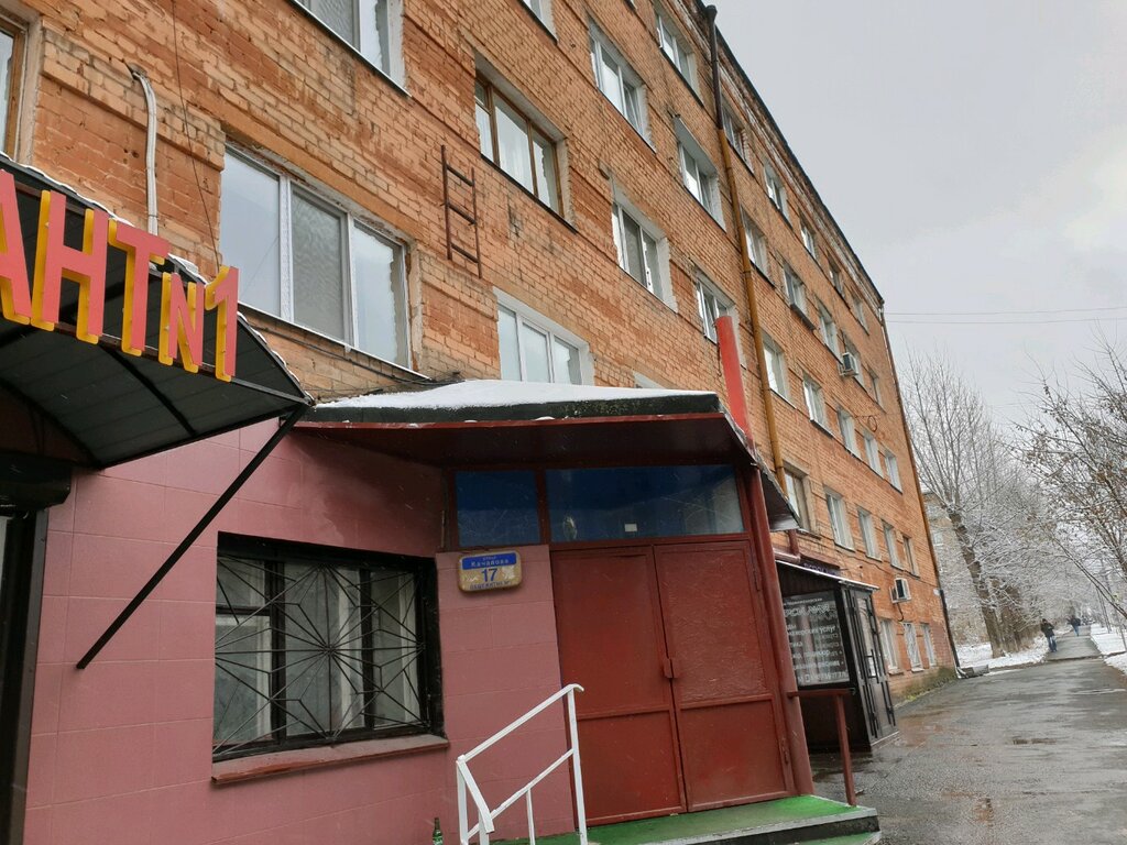 Yurtlar Obshchezhitiye № 1 Zhilkomservis, Perm, foto