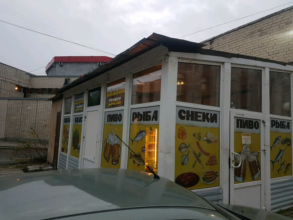 Bira dükkanı Пивной дворик, Saint‑Petersburg, foto