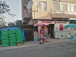 Engiz Market (Engiz Mah., Doğuş Cad., 19 Mayıs, Samsun), market  Ondokuzmayıs'tan