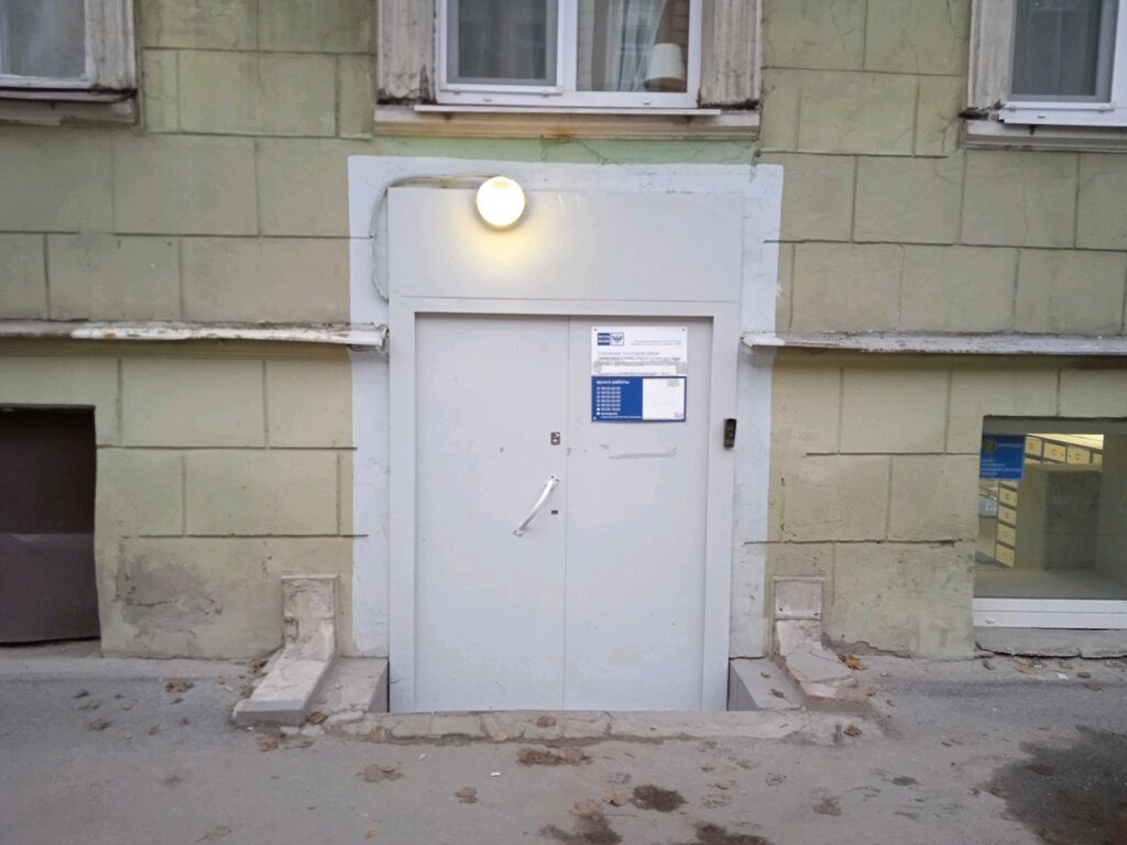 Postahane, ptt Отдел доставки, Saint‑Petersburg, foto