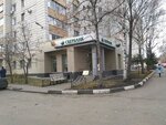 Сбербанк (Kamyshinskaya Street No:30), ödeme terminali  Ulyanovsk'tan