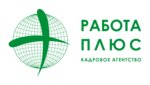 Rabota Plyus (Ordzhonikidze Street No:16), i̇nsan kaynakları şirketleri  Izhevsk'ten