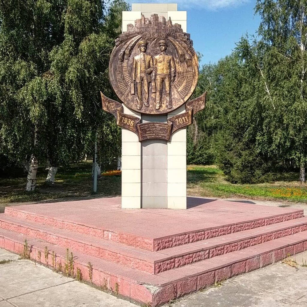 Anıt, heykel Bolat magıstraliniń eńbekkerlerine qurmet pen dańq, Öskemen (Ust‑Kamenogorsk), foto