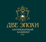 Антикварный кабинет Две Эпохи (Bolshaya Sadovaya Street No:51), ekspertiz hizmetleri  Rostov‑na‑Donu'dan