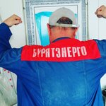 Znakomy elektrik (ulitsa Shumyatskogo No:14), elektrik servisi  Ulan‑Ude'den