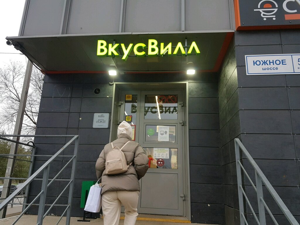 Süpermarket VkusVill, Saint‑Petersburg, foto