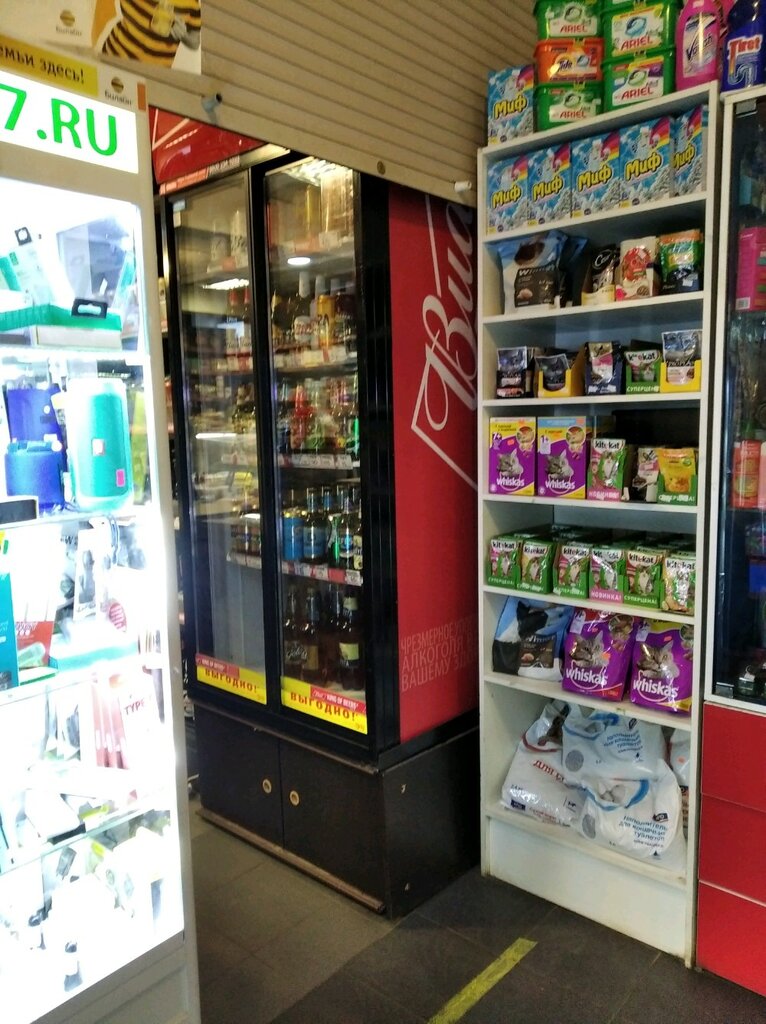 Market Армянские продукты, Moskova, foto