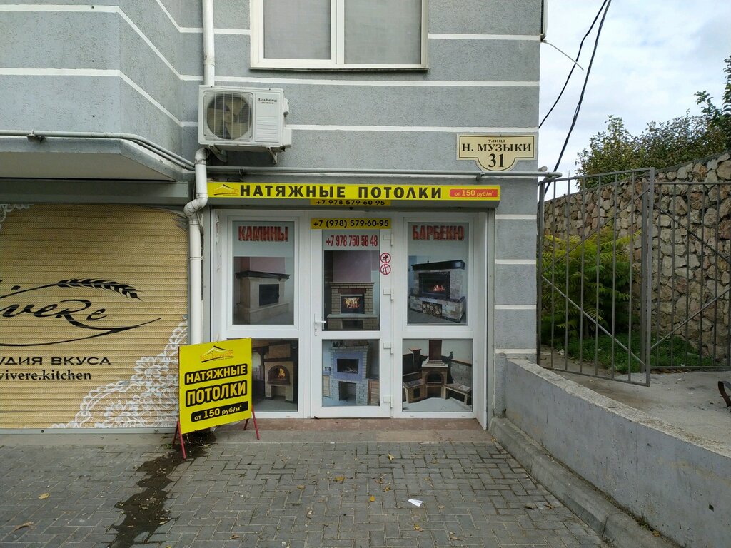 Soba, şömine Камины и барбекю, Sevastopol, foto