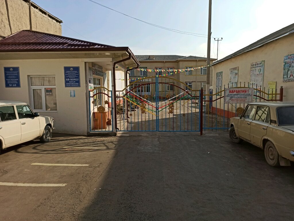 Anaokulları State Preschool Institution No. 68, Nemengan, foto