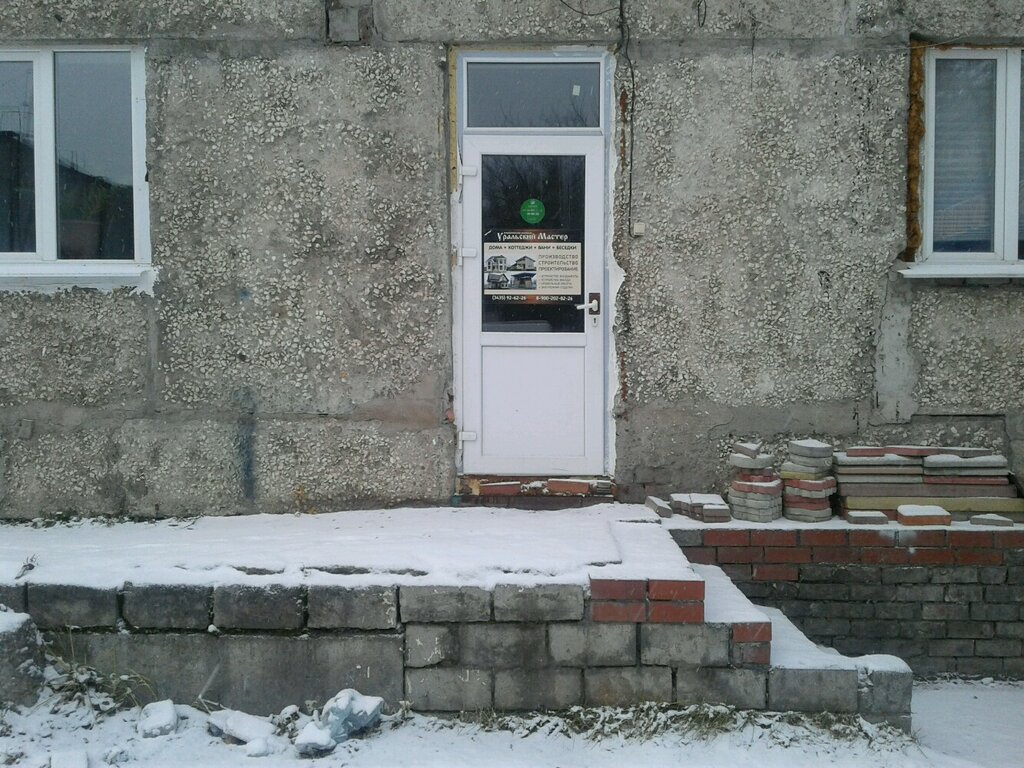 i̇nşaat firmaları Уральский мастер, Nijni Tagil, foto