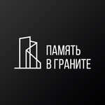 Memory in granite (Leningradskiy Avenue No:3), heykel ve mezarlık taşı üreticileri  Arhangelsk'ten