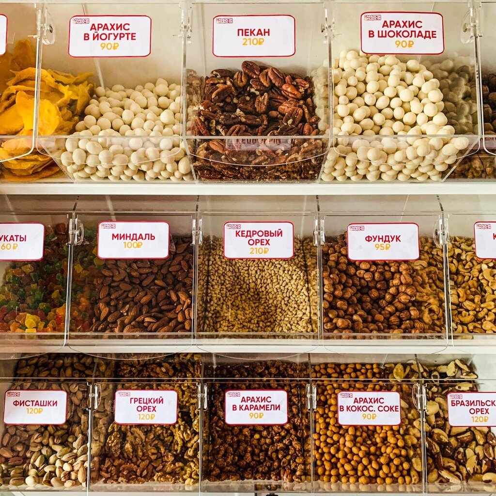 Kuruyemiş, atıştırmalık, kuru meyve Nuts and sweets, Saint‑Petersburg, foto