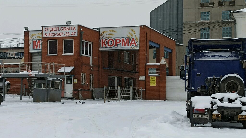 Yem ve yem katkı maddeleri Простор, Kemerovo, foto