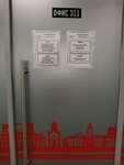 Горизонт (Shirokaya street No:1А), kereste üretim ve satış şirketleri  Novosibirsk'ten