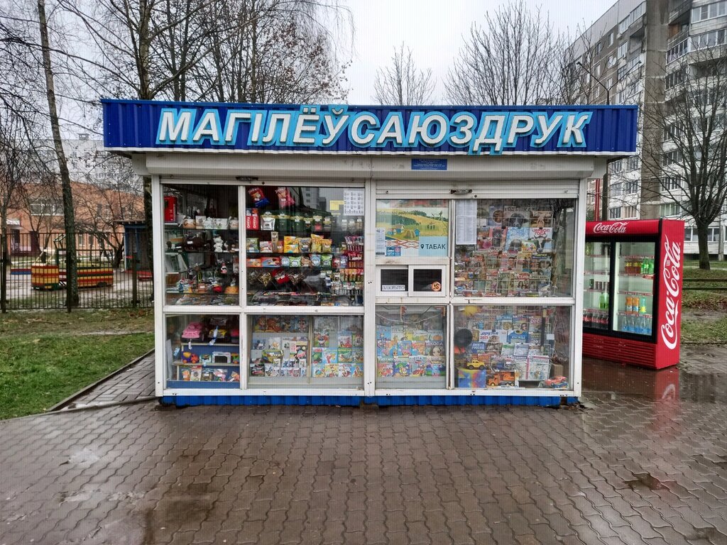 Gazete bayi Могилевсоюзпечать, Moguilev, foto