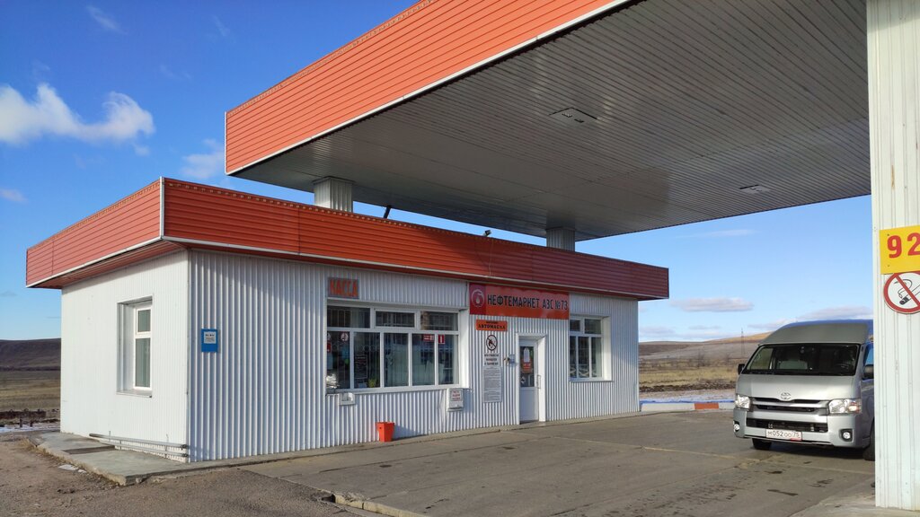 Benzin istasyonu Нефтемаркет, Zabaykalski krayı, foto