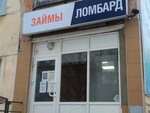Ломбард (Mikhaila Petrova Street No:5), rehincilik  Izhevsk'ten