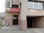 Vsemvolosy (Smazchikov Street No:3), kuaförler  Yekaterinburg'dan
