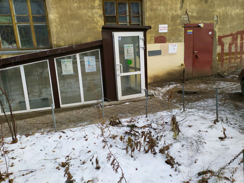 Çocuk mağazaları Tsentr Detskikh Tovarov, Kirov, foto