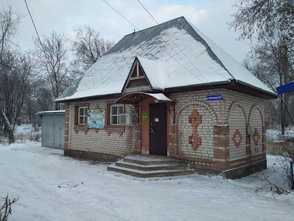 Kasap, şarküteri Мясной дворик, Zuevka, foto