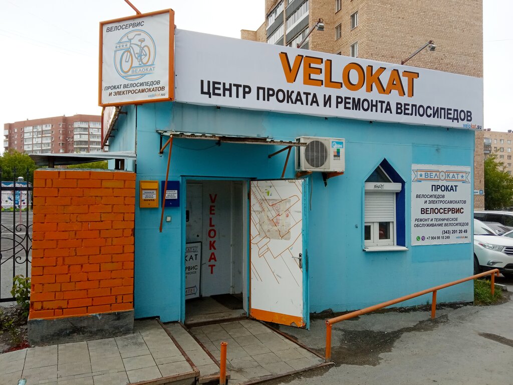 Anahtar ve kapı üreticileri 100zamkov, Yekaterinburg, foto