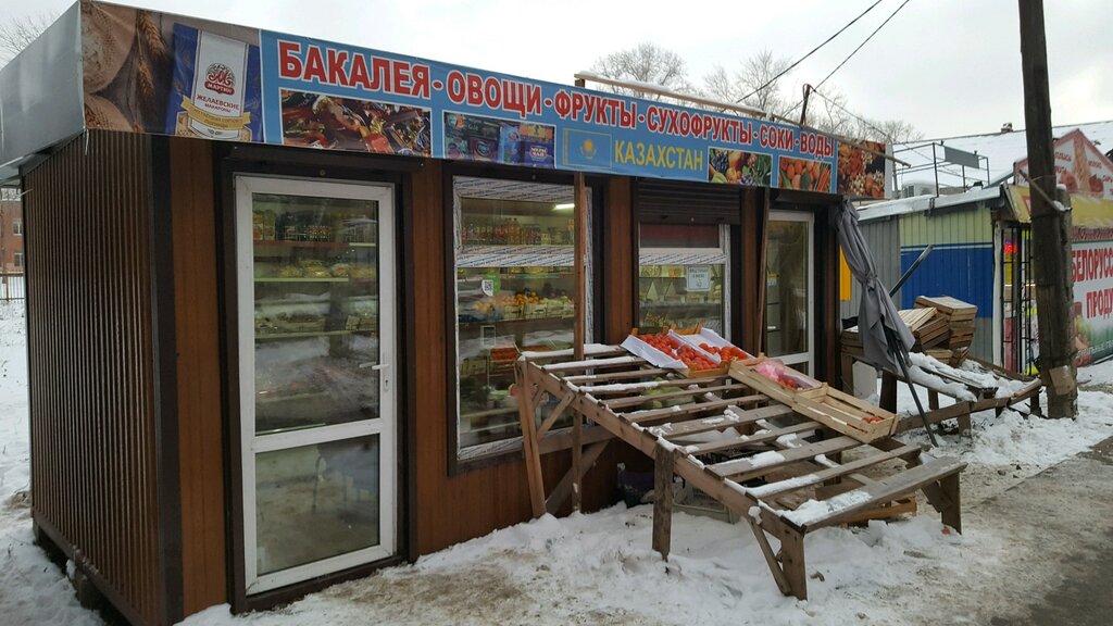 Manavlar Фрукты и сухофрукты, Samara, foto