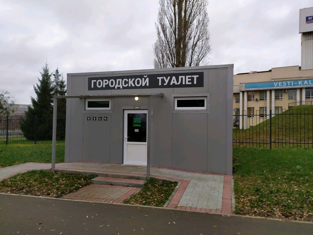 Tuvalet WC, Kaliningrad, foto