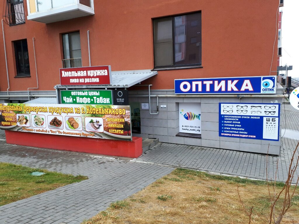 Tütün, sigara mağazaları Hookan_nation_vlg, Volgograd, foto