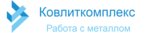 Ковлиткомплекс (Zvyozdnaya ulitsa No:7), metal ürün firmaları  Balaşiha'dan