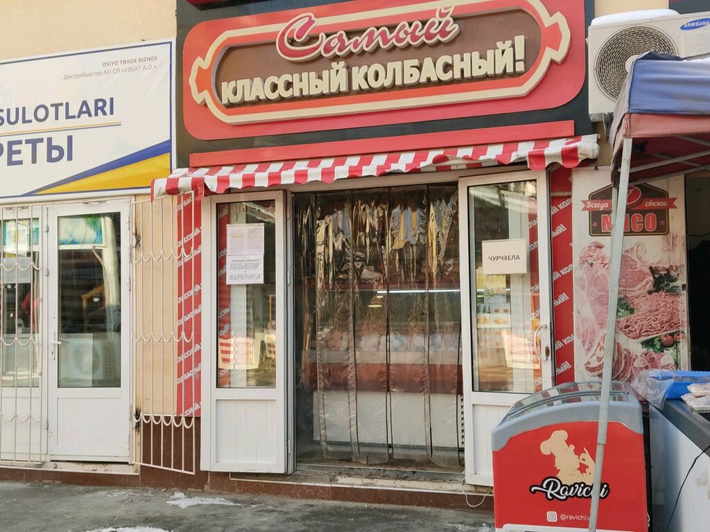 Kasap, şarküteri The Coolest Sausage!, Taşkent, foto