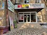 Kukla-Media (Sayram street No:39A, Mirzo Ulugbek District), kiralama noktası  Taşkent'ten