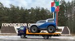 Автосервис (Magistralnaya ulitsa No:3А, selo Savasleyka), otomobil camları  Nijegorodskaya oblastından