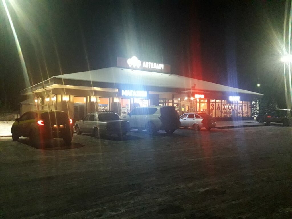 Benzin istasyonu Автоланч, Şumiha, foto