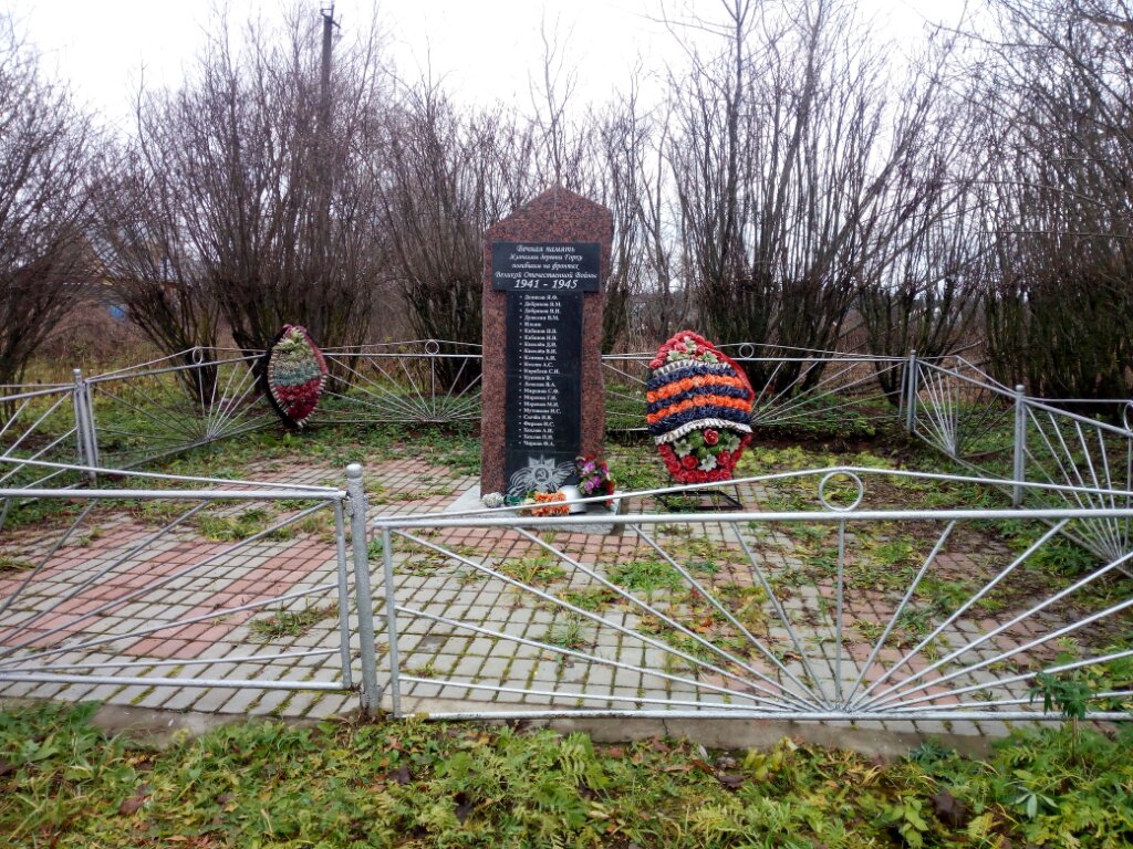 Anıt, heykel Обелиск односельчанам, Moskova ve Moskovskaya oblastı, foto