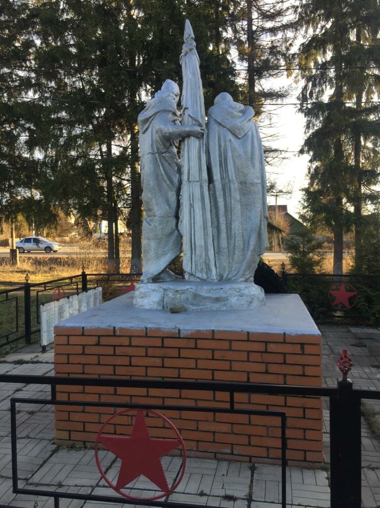 Anıt, heykel Воинам Великой Отечественной войны 1941-1945 гг., Moskova ve Moskovskaya oblastı, foto