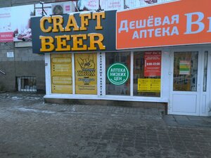 Bar 13 Rules, Ufa, foto