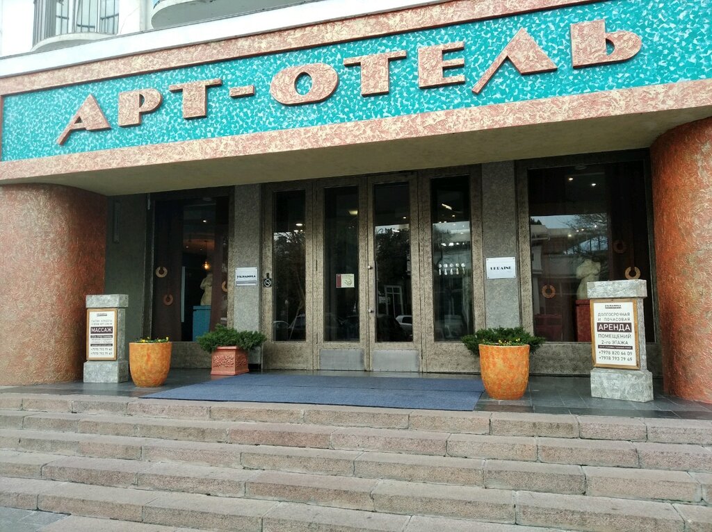 Emlak ofisi Allegro, Sevastopol, foto