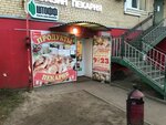 Е. да! (Sergo Ordzhonikidze Street No:4Б), market  Yaroslavl'dan