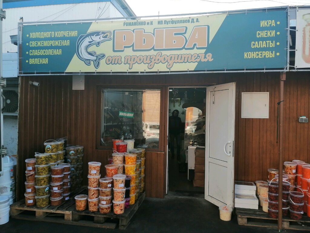 Balık ve deniz ürünleri Романенко и Ко, Krasnodar, foto