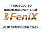 Fenix (Severnaya Street No:443), banyo ve klozet ekipman ve aksesuarları üreticileri  Krasnodar'dan