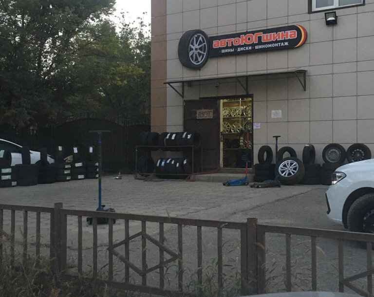 Oto lastik tamiri Шиномонтаж, Grozni, foto